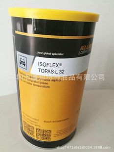 KLUBER ISOFLEX TOPAS L 32/克鲁勃L32高速低温轴承润滑脂-阿里巴巴