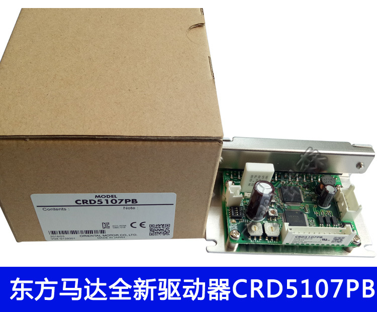 VEXTA代理DFC1507 DFC1514 DFC5103 CRD5107P CRD5114PB DFC5128-阿里巴巴