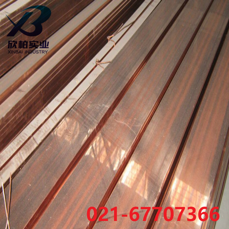 供应E-Cu57含氧铜 德标E-Cu57含氧铜棒 铜板 铜带 规格齐全-阿里巴巴