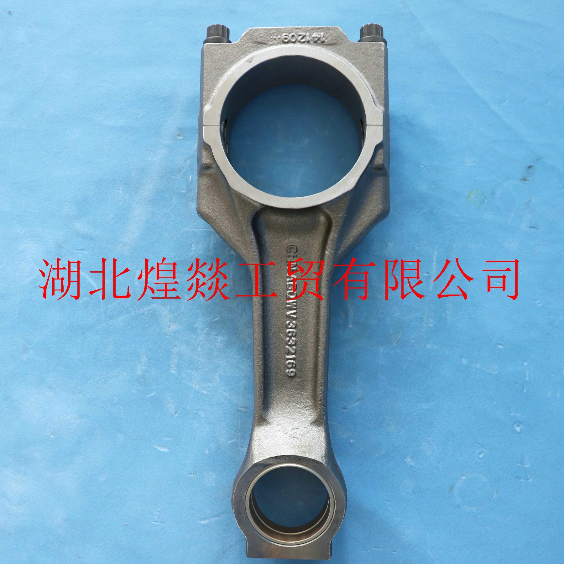 重庆康明斯发动机K19/K38发动机连杆总成3632169/3811995-阿里巴巴