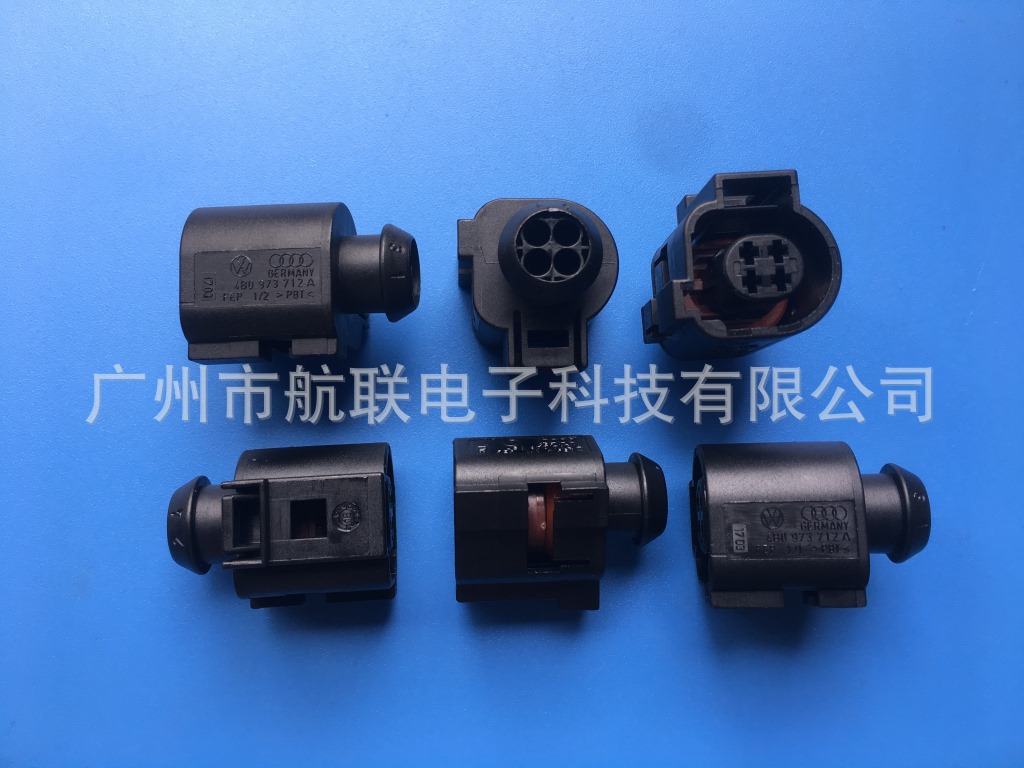 VW 6q0972704 4孔芯位4P黑色插头 3.5插头 6q0 972 704-阿里巴巴