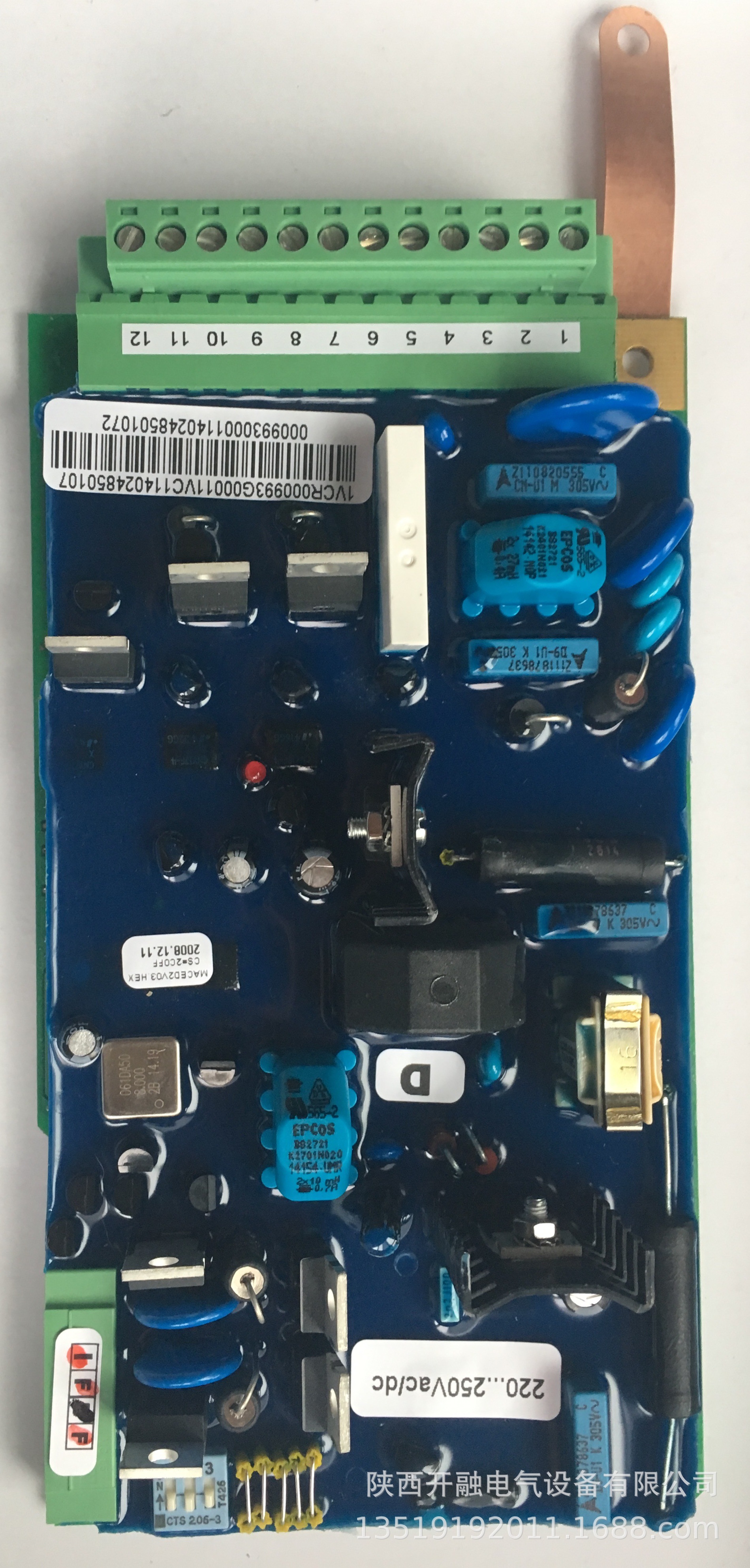 ABB接触器 VSC电源板 电源模块 供电模块 110V 1VCR000993G0002-阿里巴巴