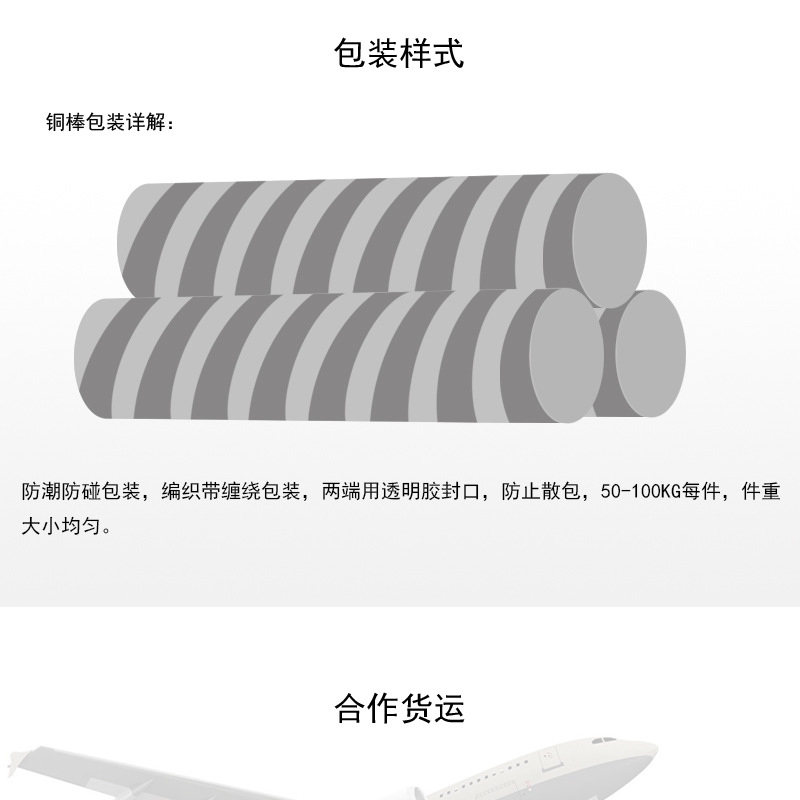 TU1紫铜棒 C1020紫铜棒-阿里巴巴