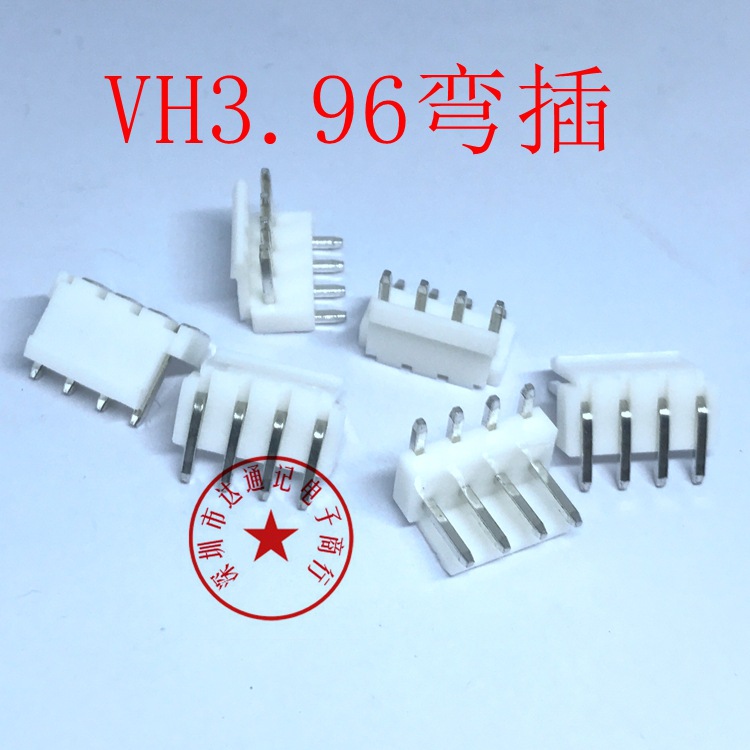 VH-2AW弯插 VH3.96-2P端子 间距3.96mm接插座 VH接线端子 针座-阿里巴巴