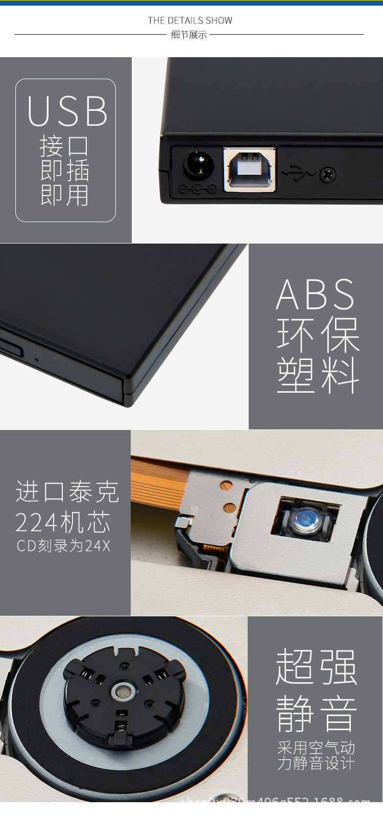 外置USB光驱DVD光驱笔记本台式机一体机通用CD刻录机移动光驱-阿里巴巴