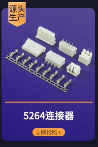 厂销 XHB连接器 XH2.54带扣胶壳 2.54插头插座 间距2.54接插件-阿里巴巴