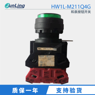 hw按鈕開關圖片 - 海量高清hw按鈕開關圖片大全 - 阿里巴巴