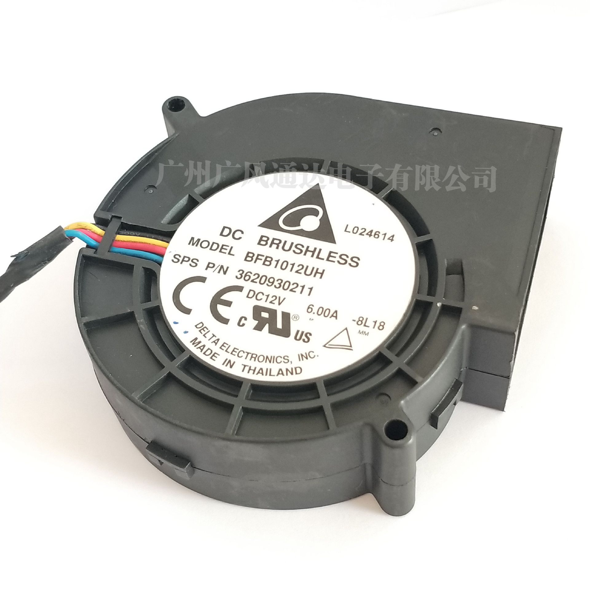 台达 9733超强大 风干机 抽风机 暴力风扇 12V 6A BFB1012UH-阿里巴巴