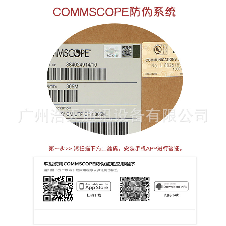 康普超五类非屏蔽模块UNJ500-262新型号760248227 六类模块UNJ600-阿里巴巴