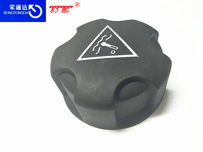 发动机加水盖 1306J5 适用标志301 2008 30840850840085008RCZ-阿里巴巴