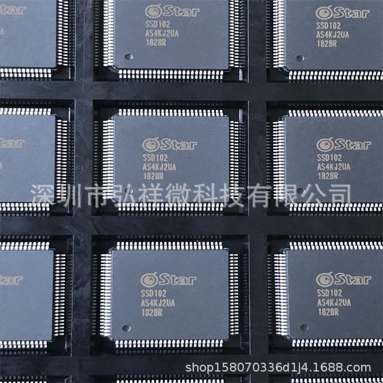 SSD102 Sigmastar LQFP-100 全新驱动解码IC 代用MST703-LF-阿里巴巴