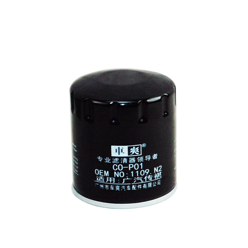 适用标致雪铁龙比亚迪WEY哈弗大狗1017100XEB02机油滤清器1109T1-阿里巴巴