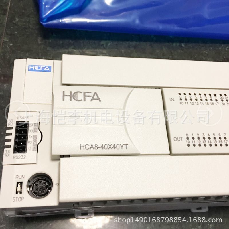 禾川PLC HCA2-36X24YR 36x24YT 36点输入24点输出 -阿里巴巴