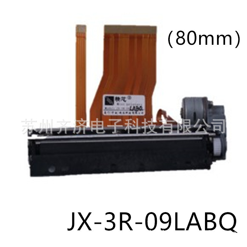精芯JX-3R-09LABQ打印机芯微型手持票据电子标签80mm热敏打印机芯-阿里巴巴
