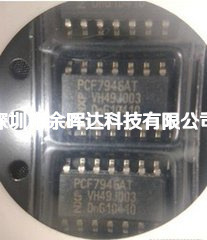 PCF7946 PCF7946AT PCF7947 PCF7947AT 100%全新原装进口芯片-阿里巴巴