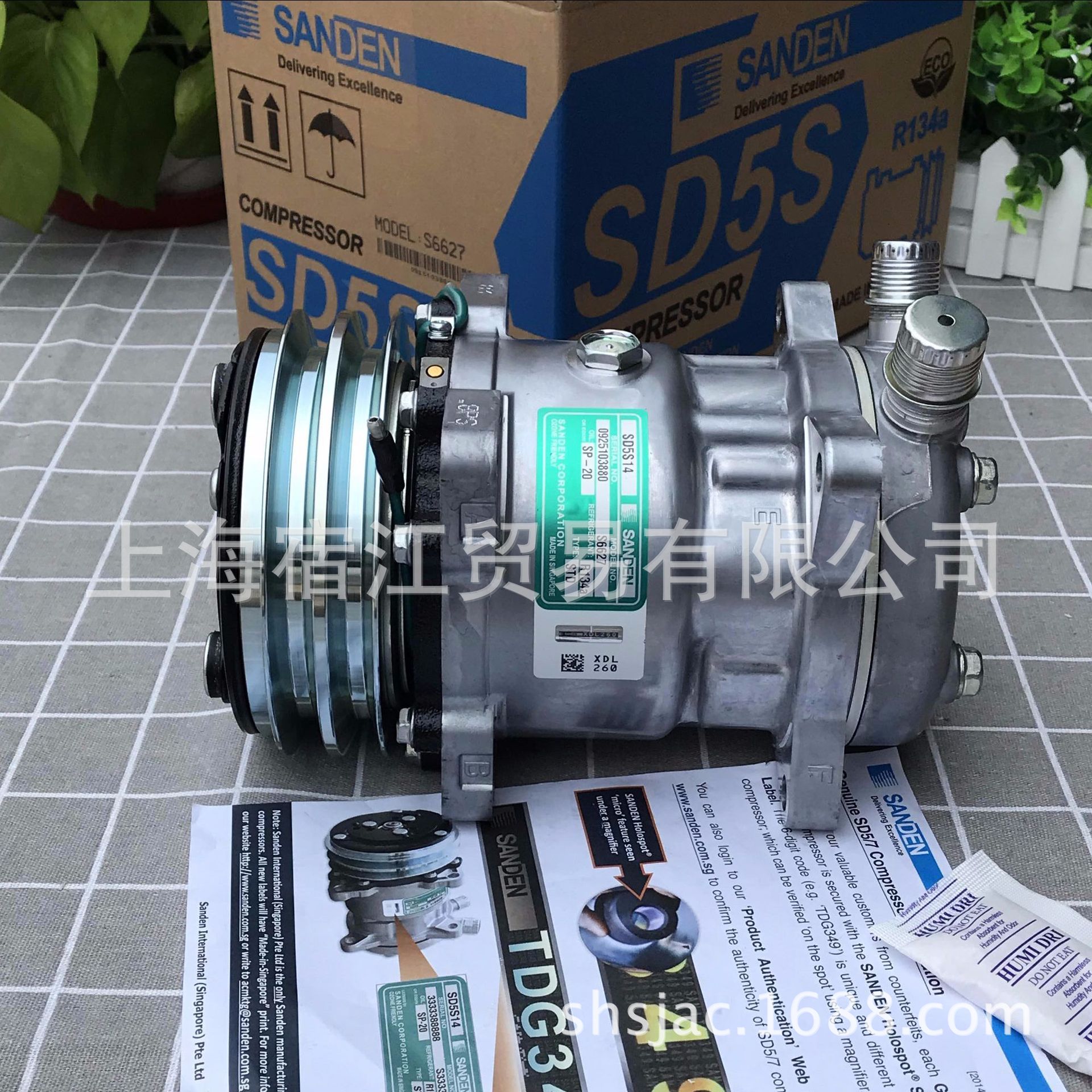 三电汽车空调压缩机SD5S14 SD5H14 SD5L14 SD508 S6627压缩机-阿里巴巴