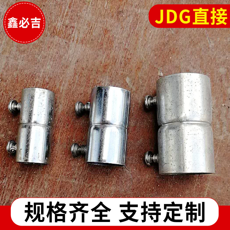 jdg管连接方式图片-千图网