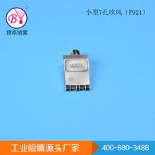 【拉瓦尔喷嘴】_拉瓦尔喷嘴品牌/图片/价格_拉瓦尔喷嘴批发_阿里巴巴