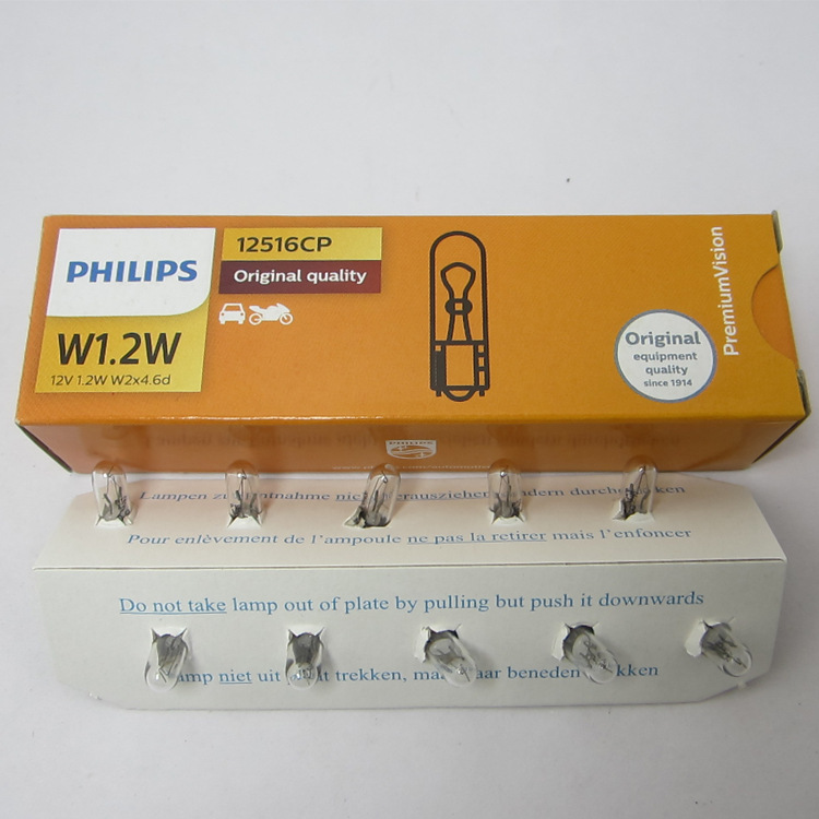 飞利浦汽车仪表灯泡 T5 12V W1.2W 12516 5MM W2x4.6d 米粒小插泡-阿里巴巴