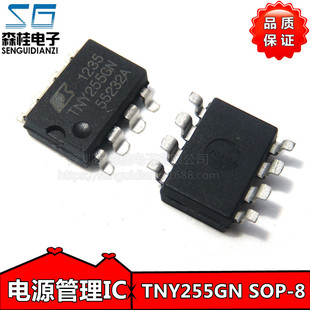 全新原装 TNY255GN TNY255 贴片SOP-7脚 电源管理芯片-阿里巴巴