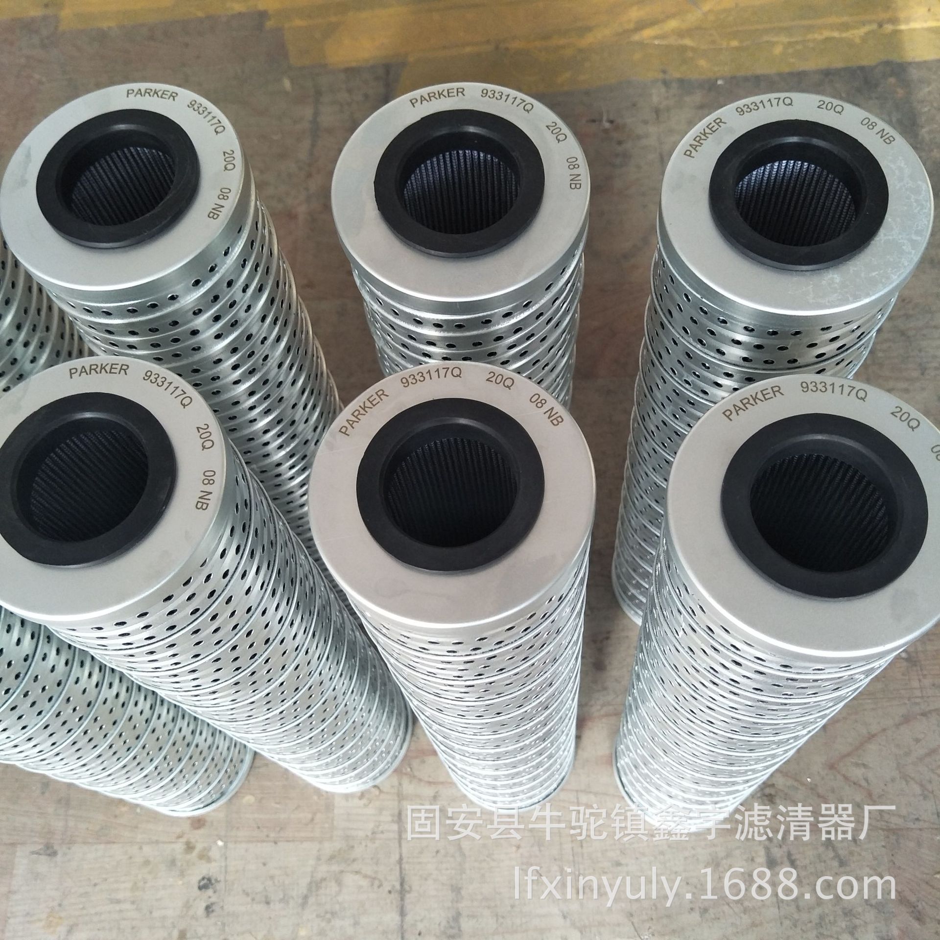 鑫宇现货供应ERF34GFC船舶液压回油滤芯-阿里巴巴