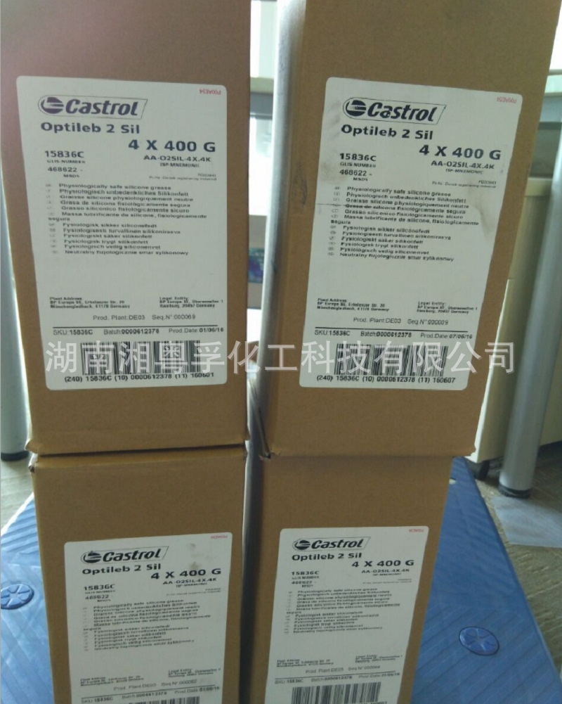 嘉实多Castrol Optileb 2 Sil（原名Optisil LEB 2）食品级润滑脂-阿仪网