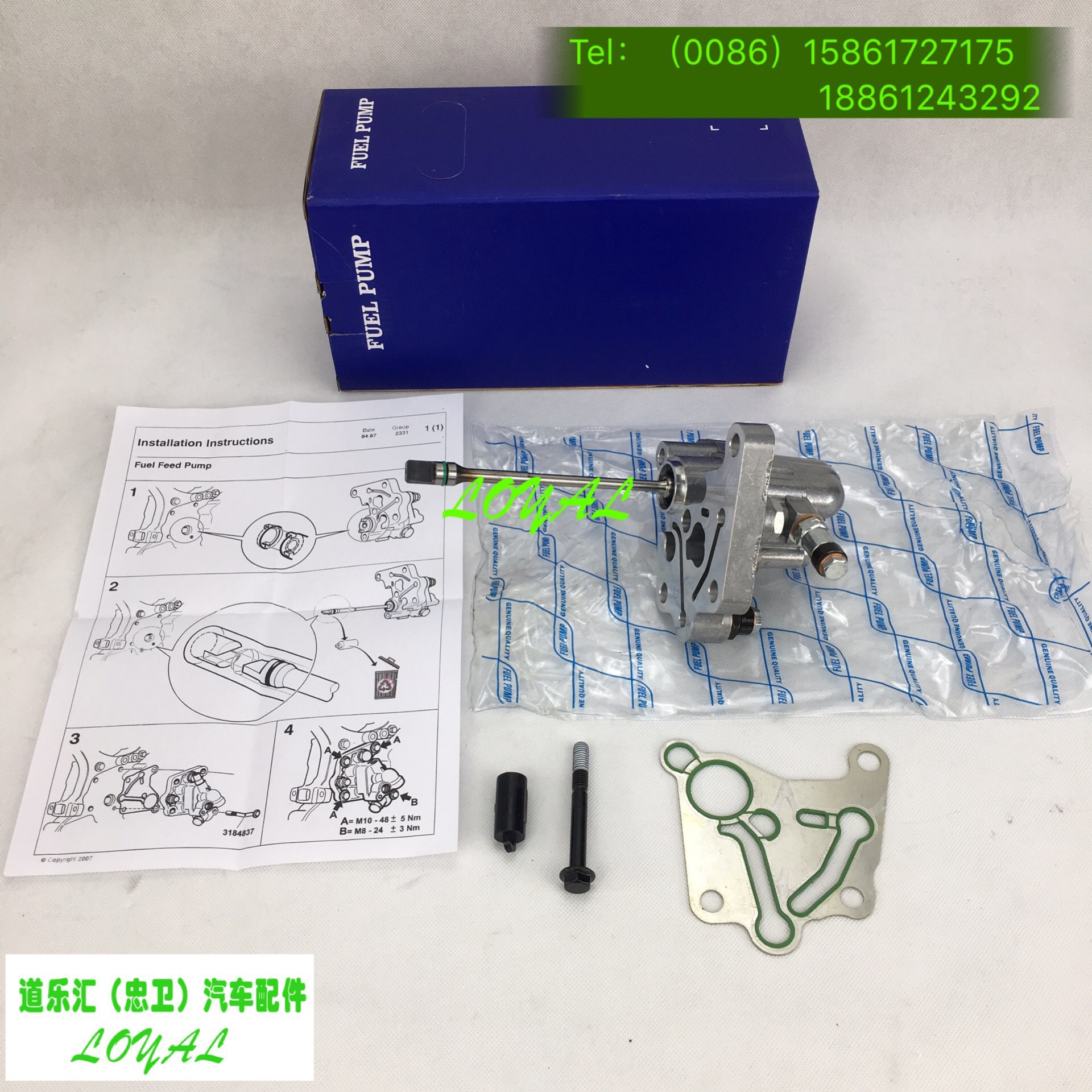 适用于沃尔沃D12发动机燃油泵 21067551 20752310 20440371 30-阿里巴巴