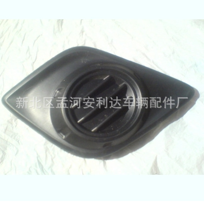 2016 海拉克斯 REVO 雾灯框 52127-0K200 52128-0K200-阿里巴巴