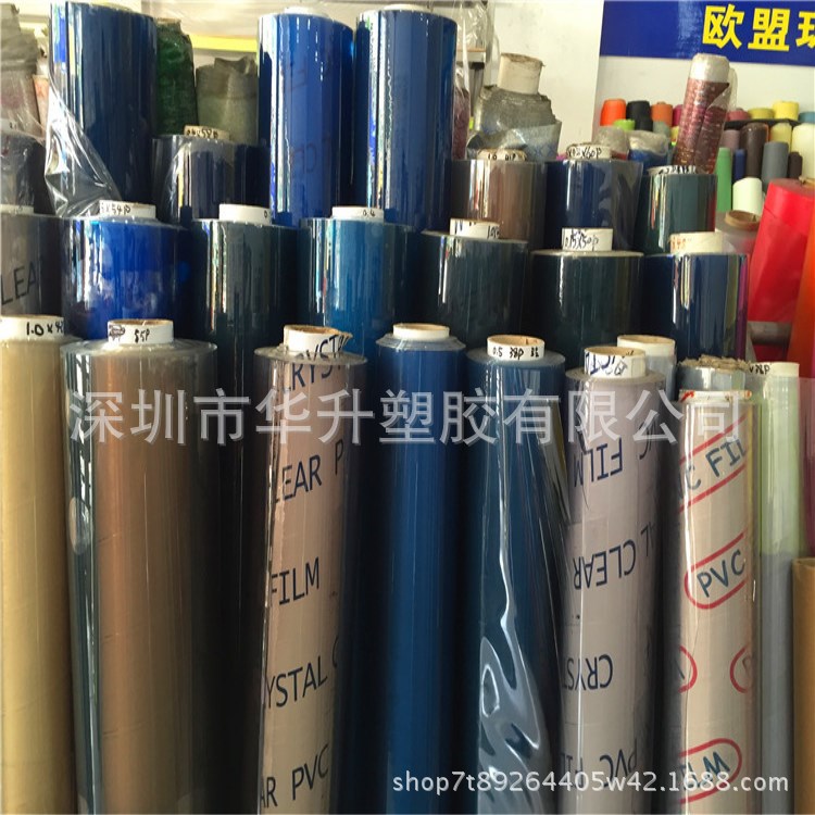 厂家直销环保无P超透明PVC薄膜 pvc包装薄膜 PVC压延薄膜 薄膜-阿里巴巴