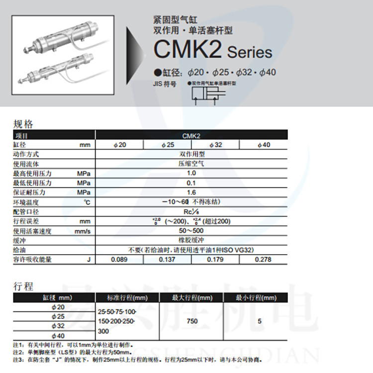 正品CKD笔状气缸CMK2-00-32-30 CKD紧固型气缸-阿里巴巴