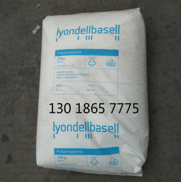 巴塞尔PP HIFAX TYC 459P 3004,TYC 462P,TYC 900P,TYL 250P-阿里巴巴