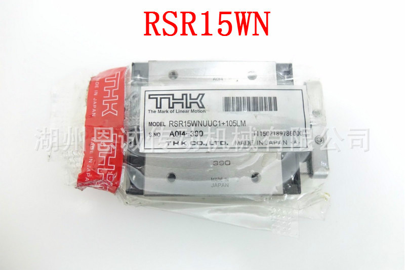 THK RSR9WVM RSR9WN【日本进口】-阿里巴巴