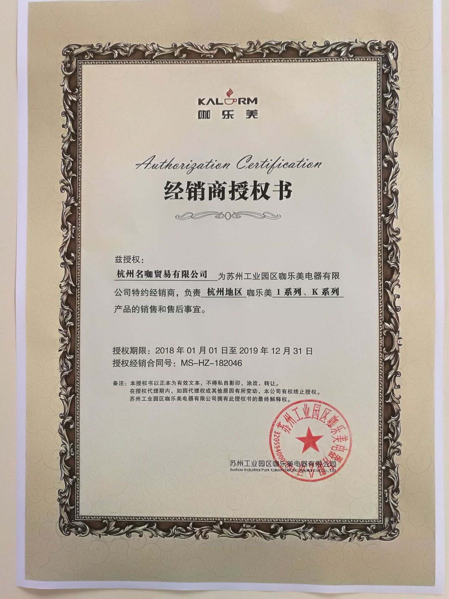 KALERM/咖乐美 K90L全自动咖啡机家用商用一体机泵压意式现磨咖啡-阿里巴巴