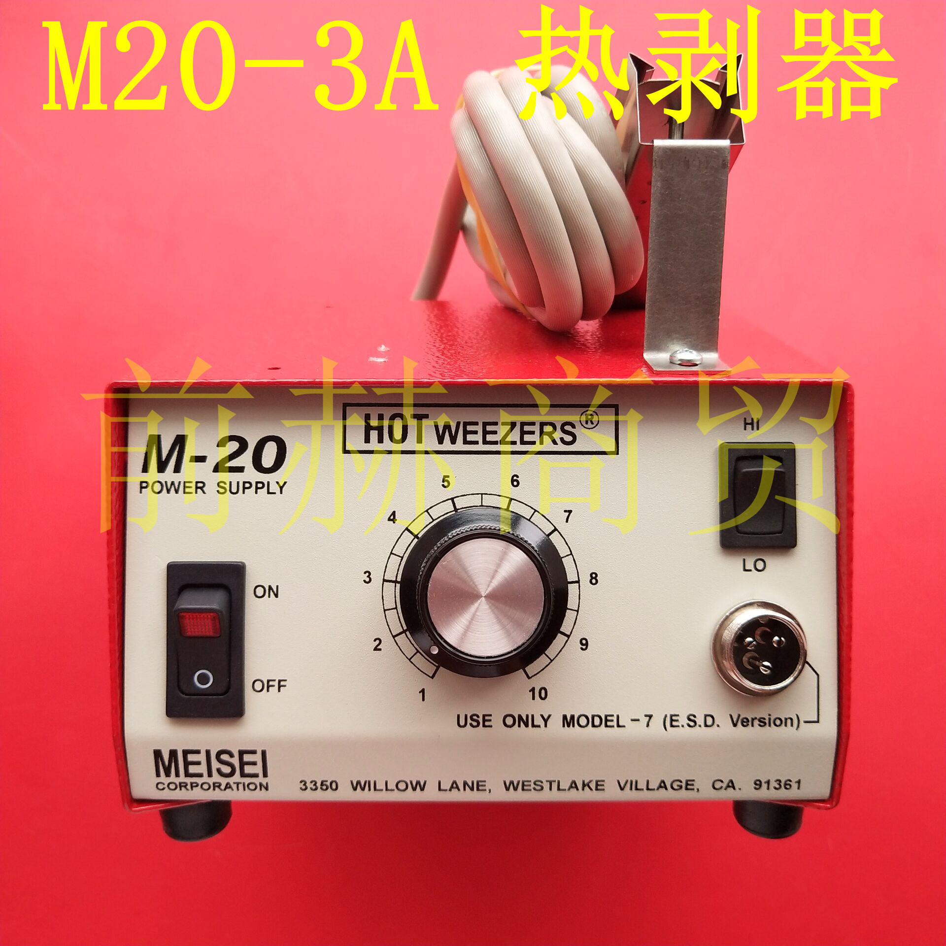 MEISEI M20-3A 导线防静电 热剥器-阿里巴巴
