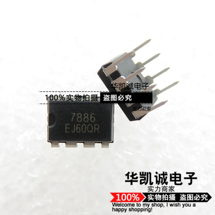 大电流马达驱动芯片 RZ7886 DIP-8 持续7A 可达15A 用于电动玩具-阿里巴巴