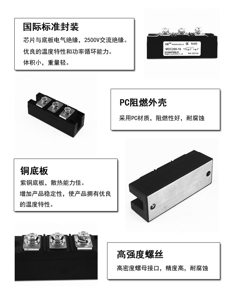 整流二极管模块200A MDC-200A/1600V MDC200-16 MDC200A1600V-阿里巴巴