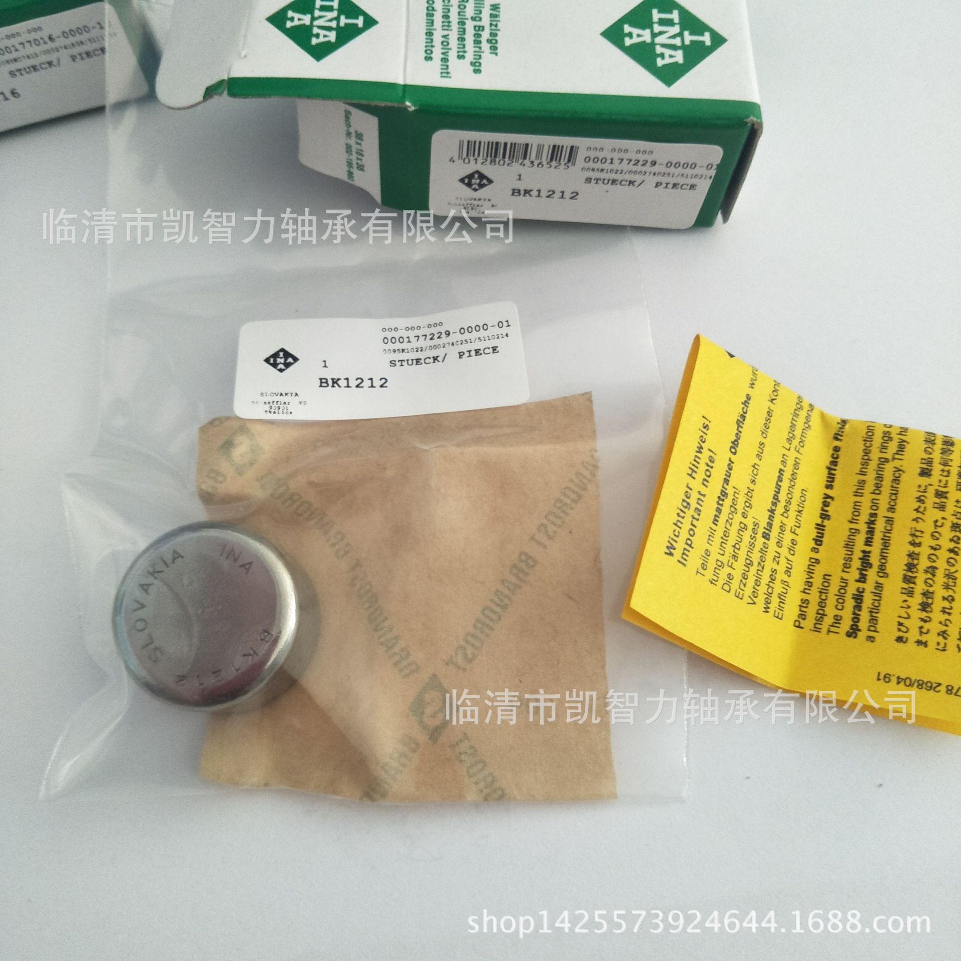 伊纳 HK3518.RS HK4518 HK4018 HK5022 HK4016冲压外圈滚针轴承-阿里巴巴