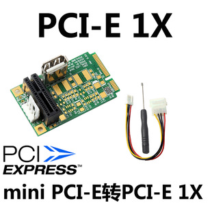 mini pcie转PCI express 1x插槽转接卡生产测试PCI-e 4x 8x 16x-阿里巴巴