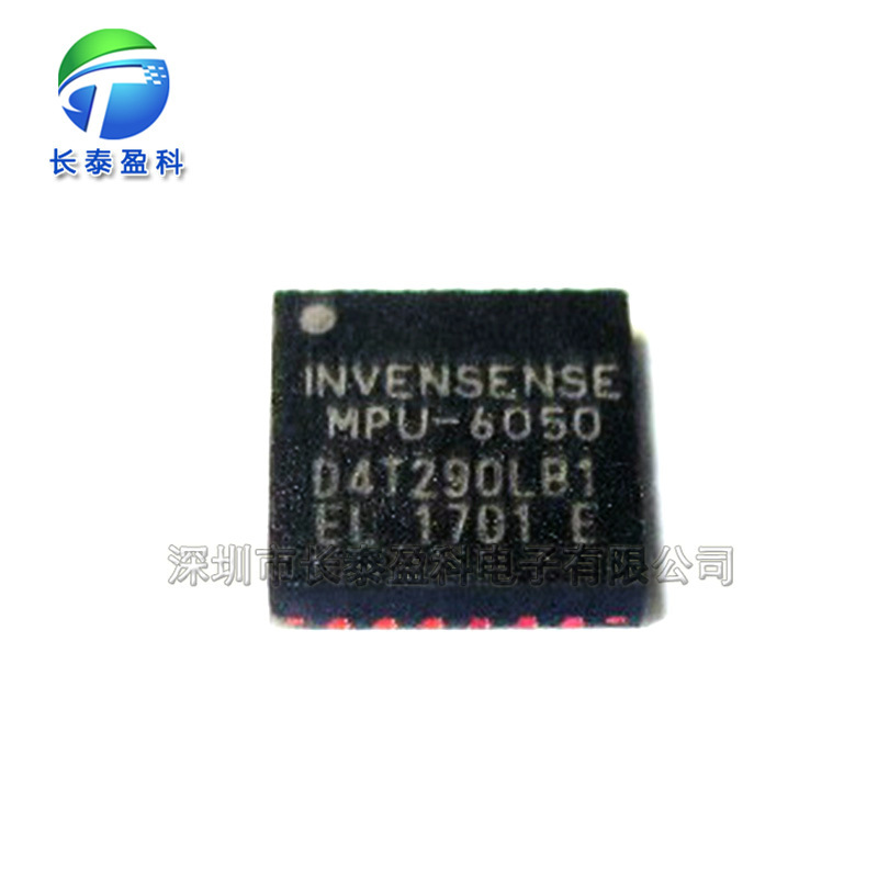 mpu6050芯片-mpu6050芯片批发、促销价格、产地货源 - 阿里巴巴