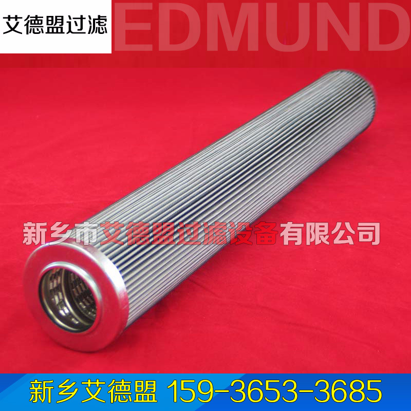 液压油滤芯 SF-6721-阿里巴巴
