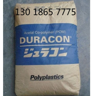 日本宝理POM DURACON TD-35,CP-15X,M270-57,M90-57,DR-90,GH-5M-阿里巴巴