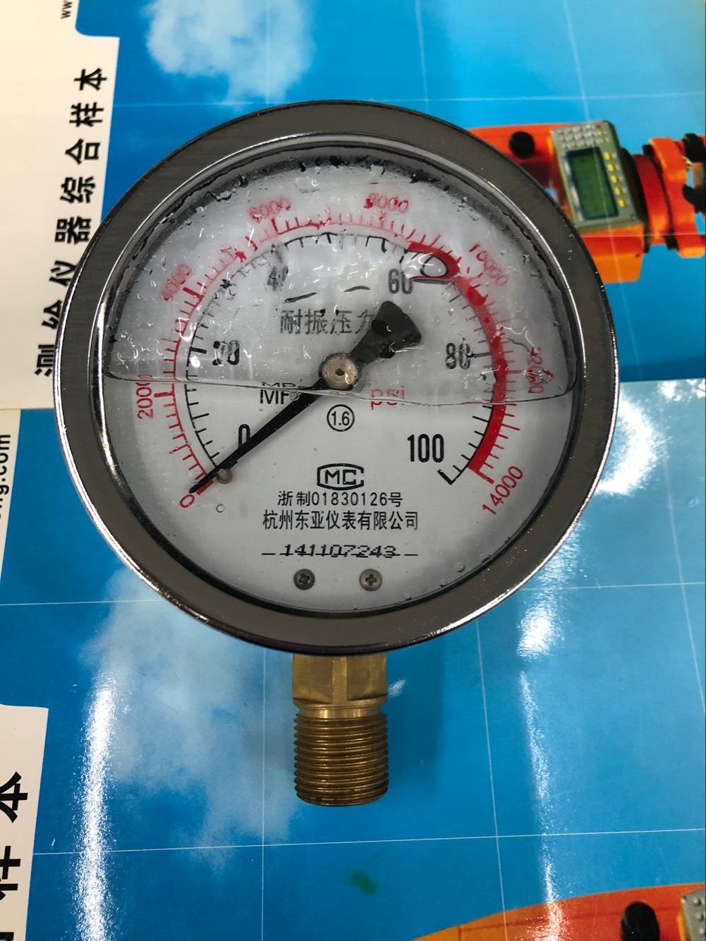 杭州东亚耐震压力表 YN100 0.16 0.25 0.6 1 1.6MPA 表盘100MM-阿里巴巴