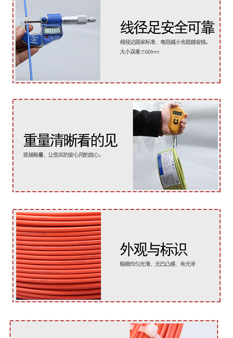 NH-BV单芯耐火绝缘电线电缆1.5家装2.5/4/6/10平方铜芯电线电源线-阿里巴巴