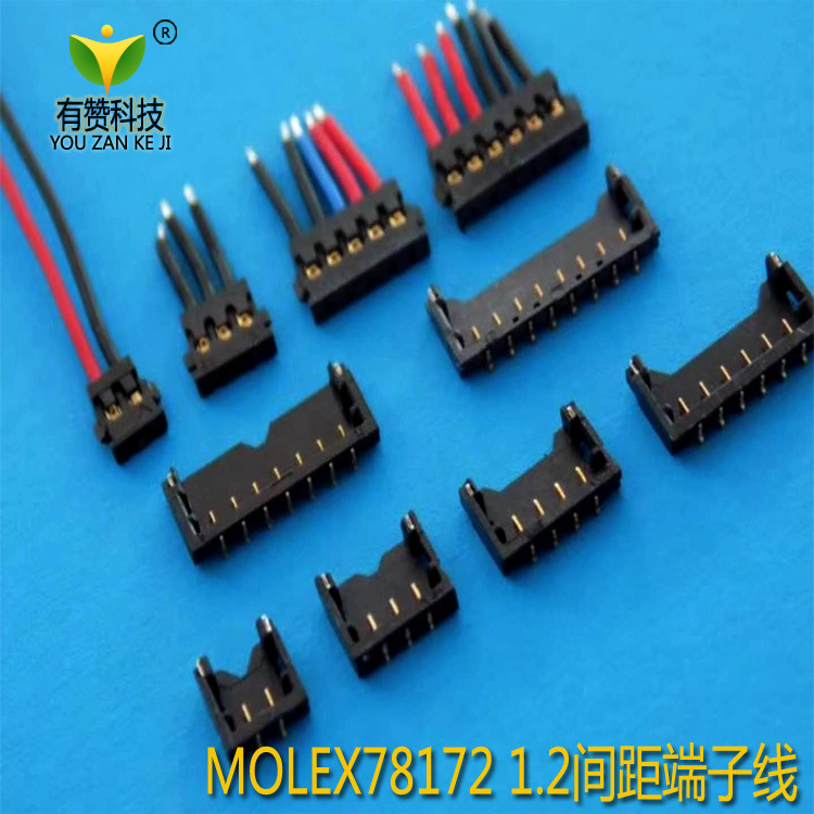 1.3MM端子线JST ADHR-03V-H/SADH-002G-P0.2 电池连接线-阿里巴巴