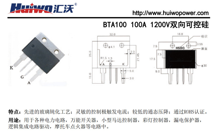 BTA100-1200B/800B直插10KW可控硅大功率双向晶闸管足芯片100A-阿里巴巴