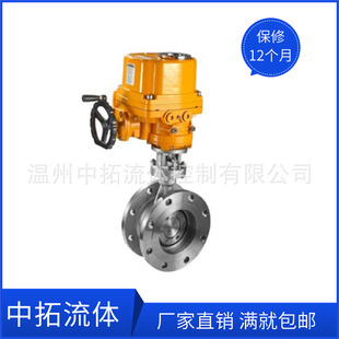 D943H-16C带就地远程控制手电两用切断阀dn100防爆电动蝶阀DN300-阿里巴巴