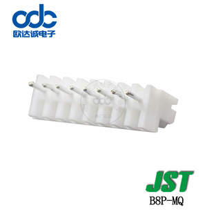可订货 供应 B8P-MQ 针座插针接插件 日本JST连接器-阿里巴巴