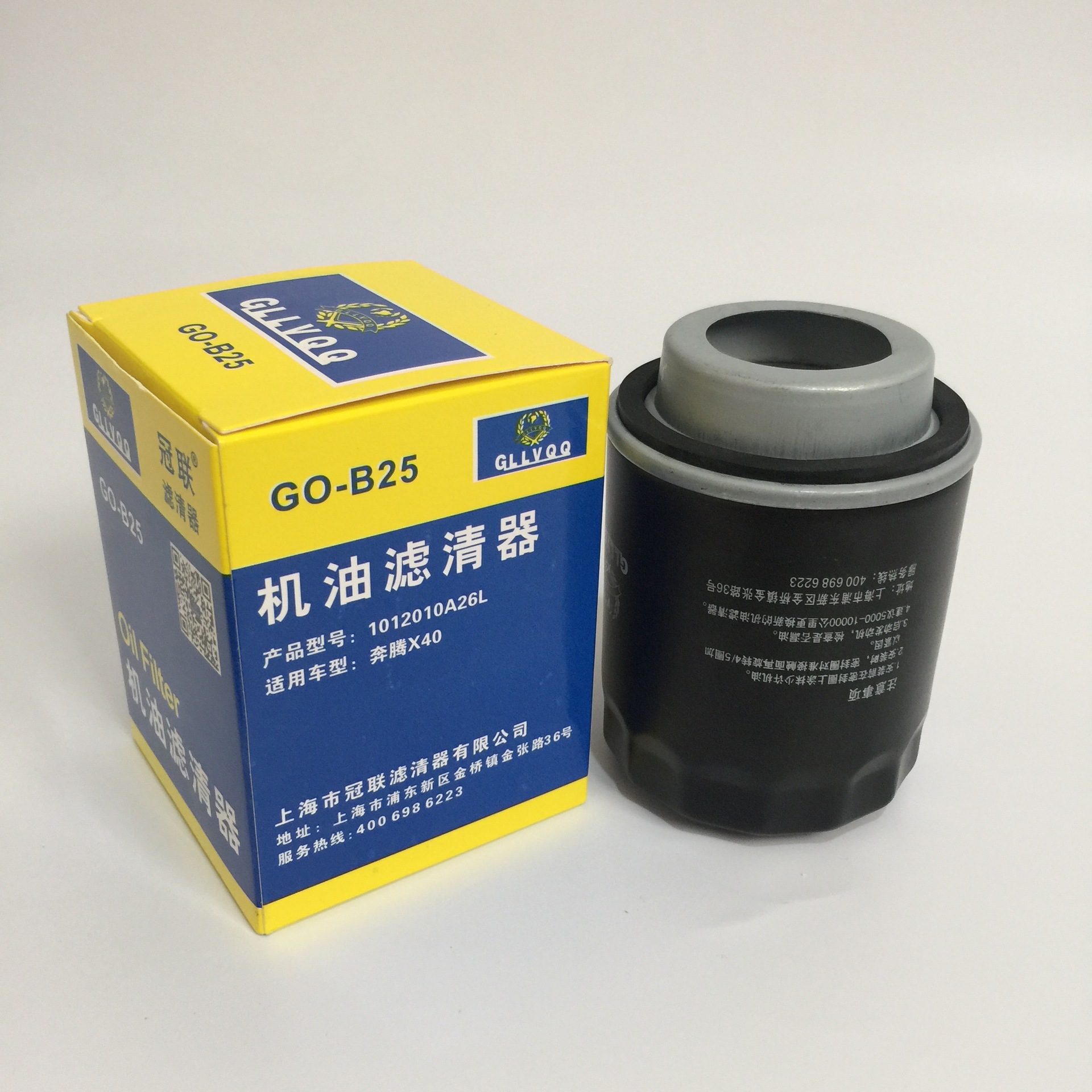 适用于奔腾X40机油滤芯 1012010A26L 奔腾X40机油滤清器机油滤芯-阿里巴巴
