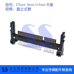 CFAST卡座 cfast host connector CFAST连接器 4.3mm立式--#150-阿里巴巴