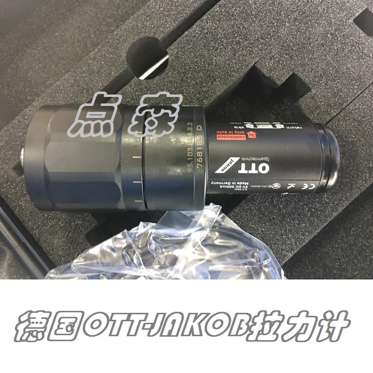 95.600.033.2.6拉刀爪德国OTT-JAKOB代理直供HSK-A63/B80主轴拉爪-阿里巴巴